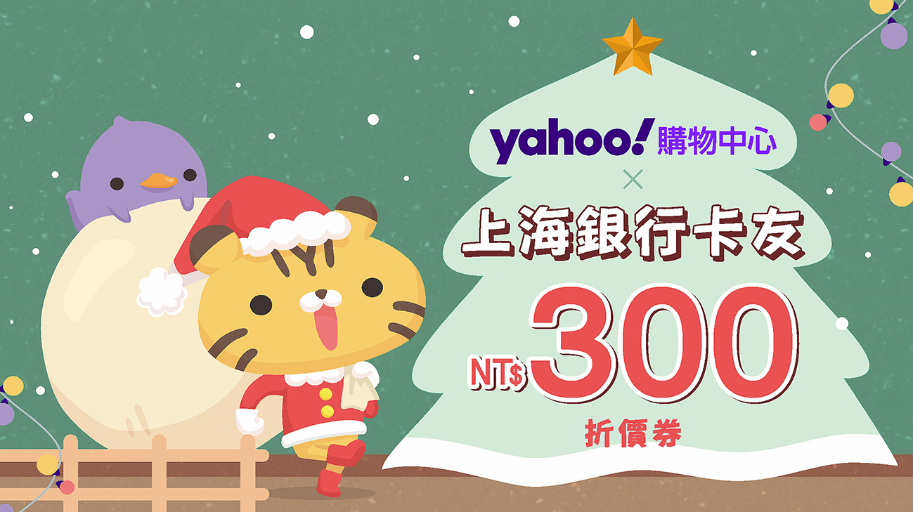 上海商業儲蓄銀行